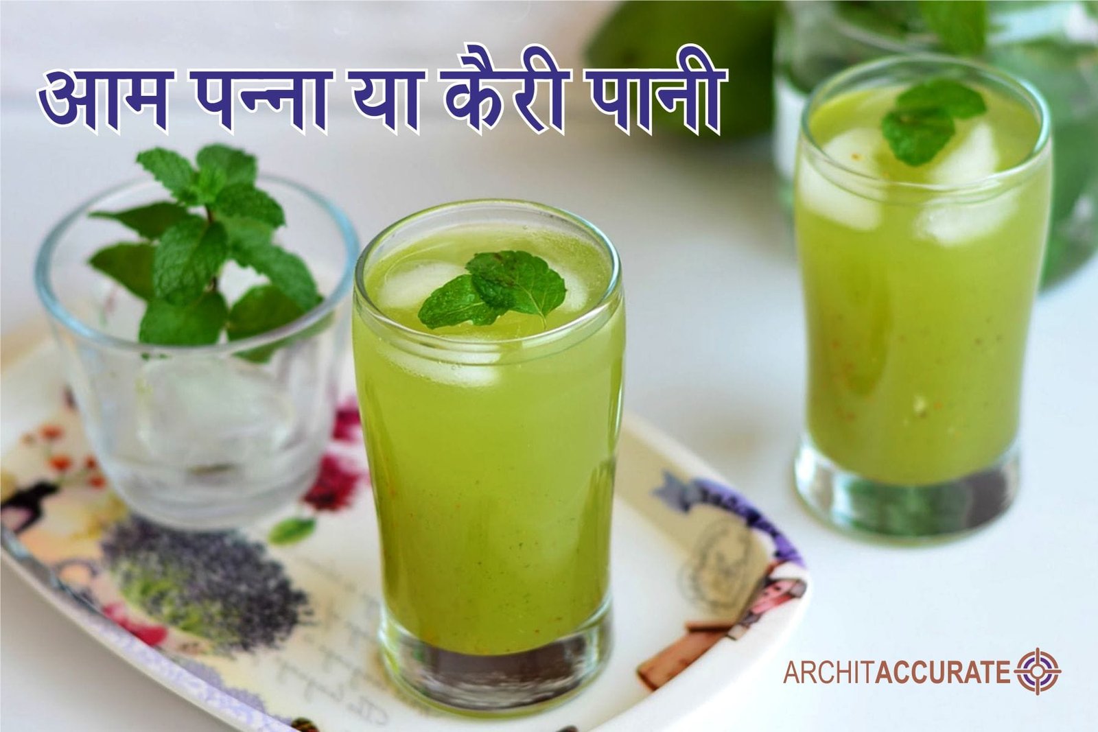 How to make Aam Panna-Kairi Pani