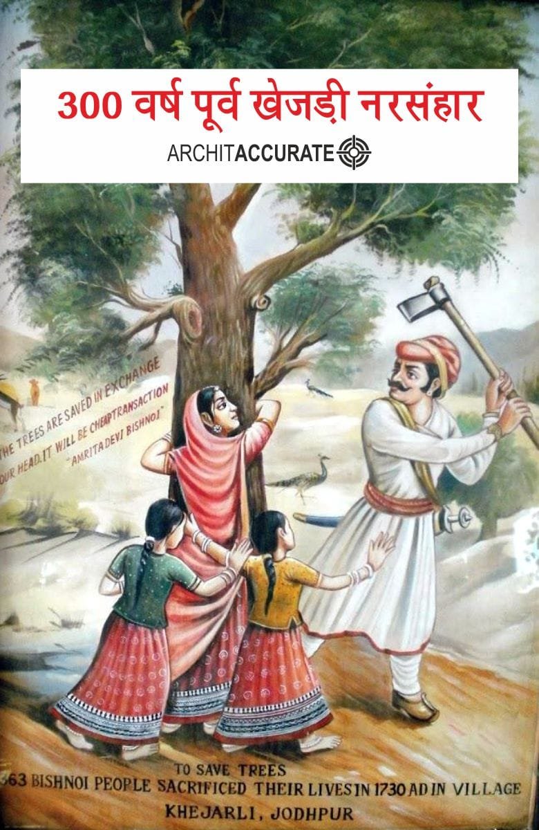 Breaking News: Chipko movement of 1978 remembered